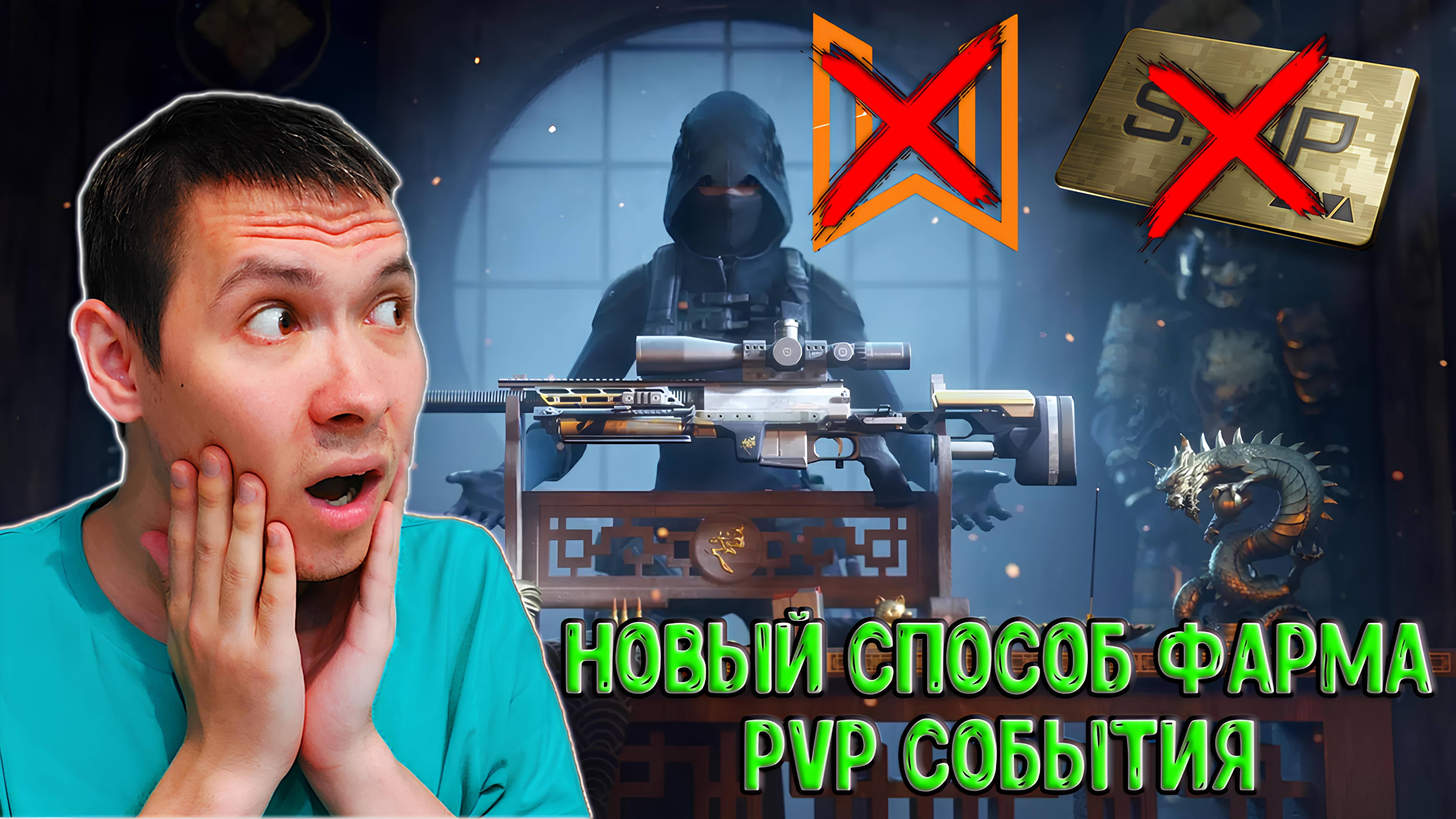 ЛУЧШИЙ ФАРM СОБЫТИЯ ПЕСНЬ MОРЯ С НОВОЙ СИСТЕMОЙ! УВЕЛИЧЕННЫЕ НАГРАДЫ В PVP - WARFACE