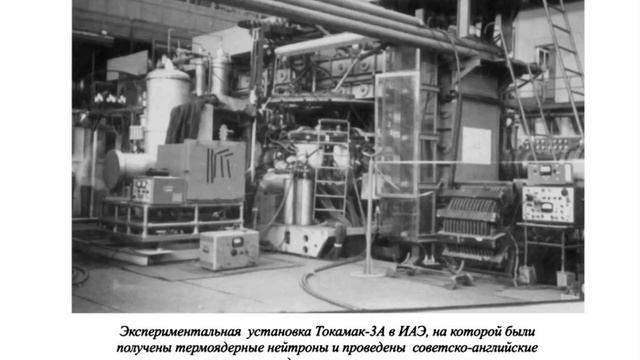 Лев Андреевич Арцимович