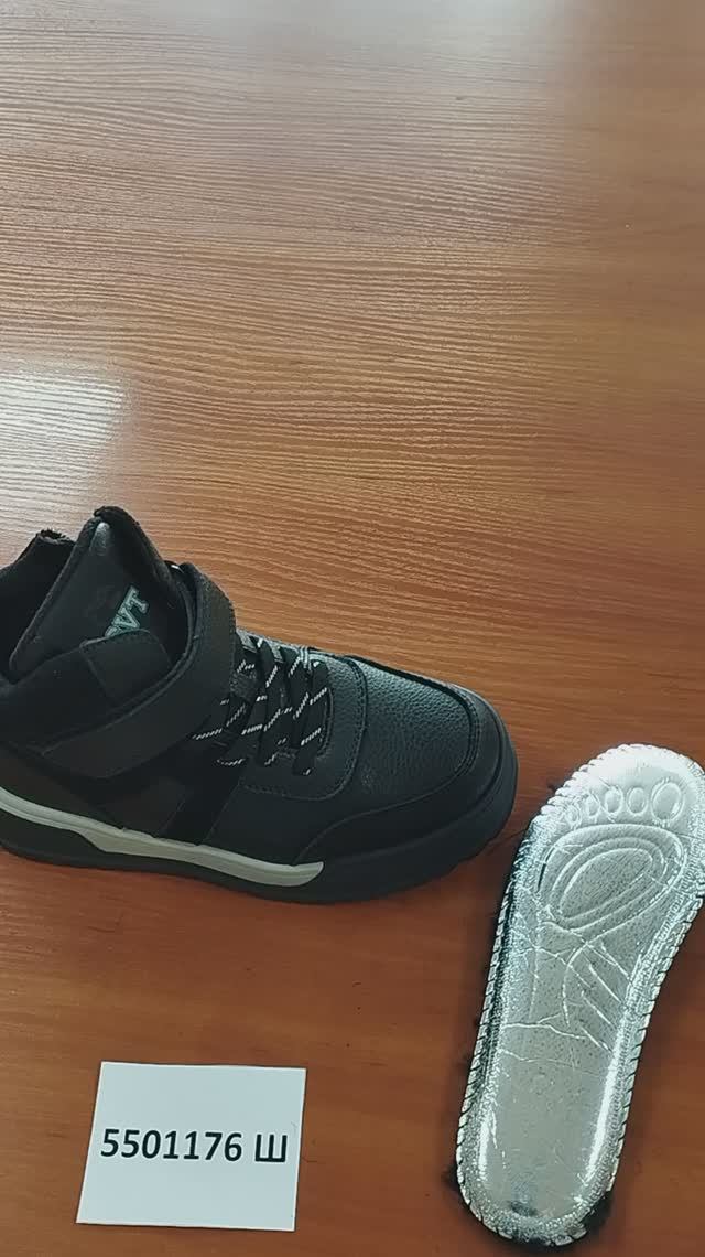 Ботинки для мальчиков 5501176.черно-серый - Шаговита - коллекция - ОСЕНЬ-ЗИМА-2025 - краткий обзор