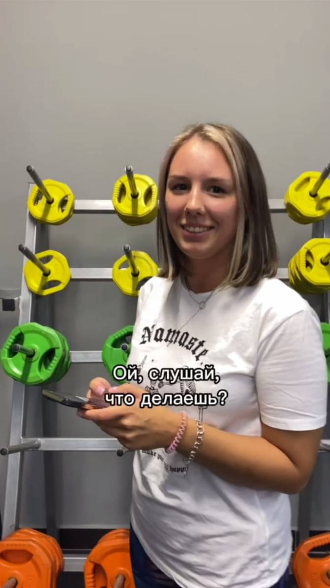 Клиент ST.FITNESS про приложение клуба от Фитбейс. Удобство. Качество. Лояльность.