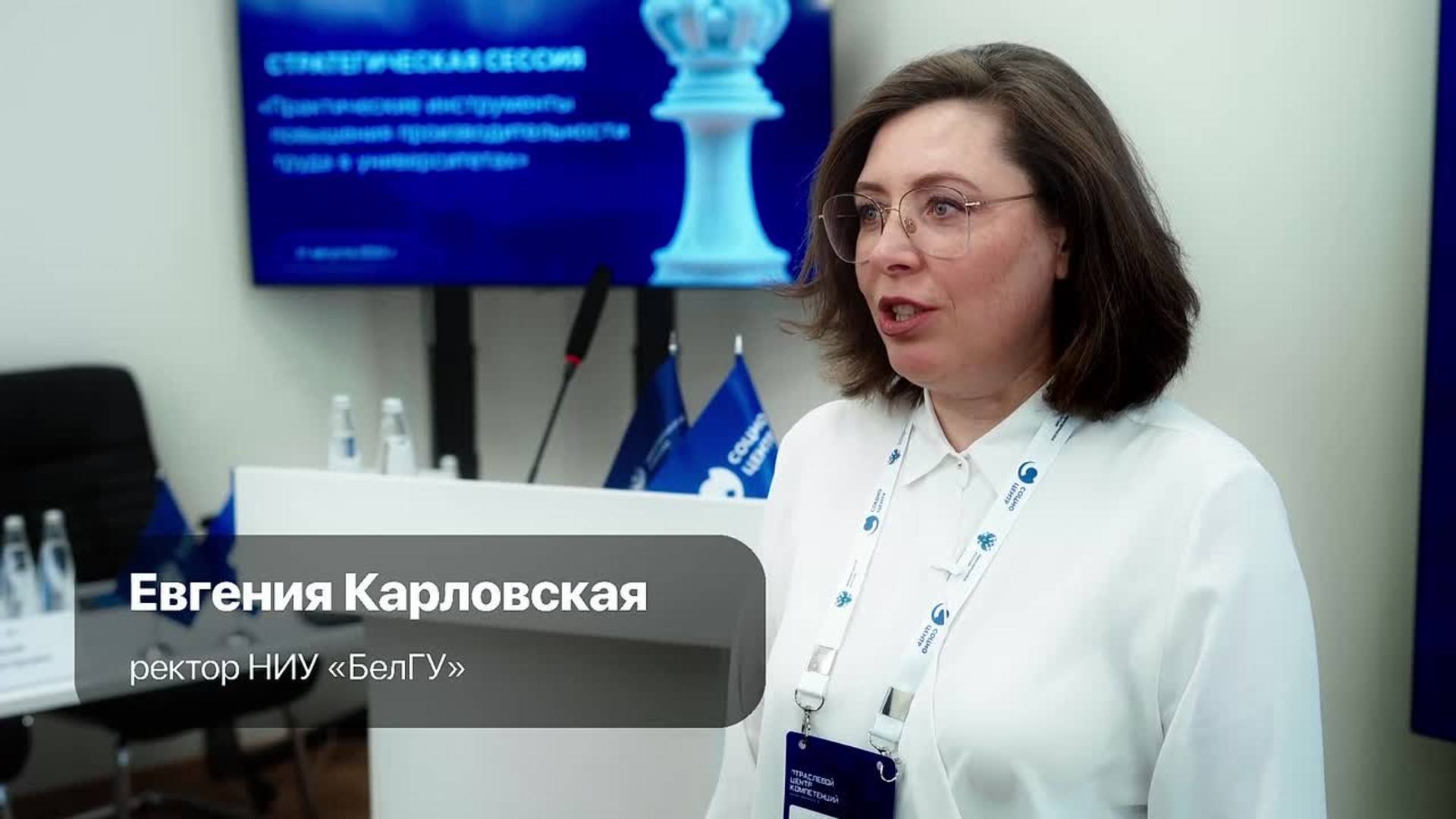 Евгения Карловская