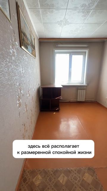 Купить квартиру в Барнауле| Купить Династия24 Барнаул #квартира #купитьквартиру