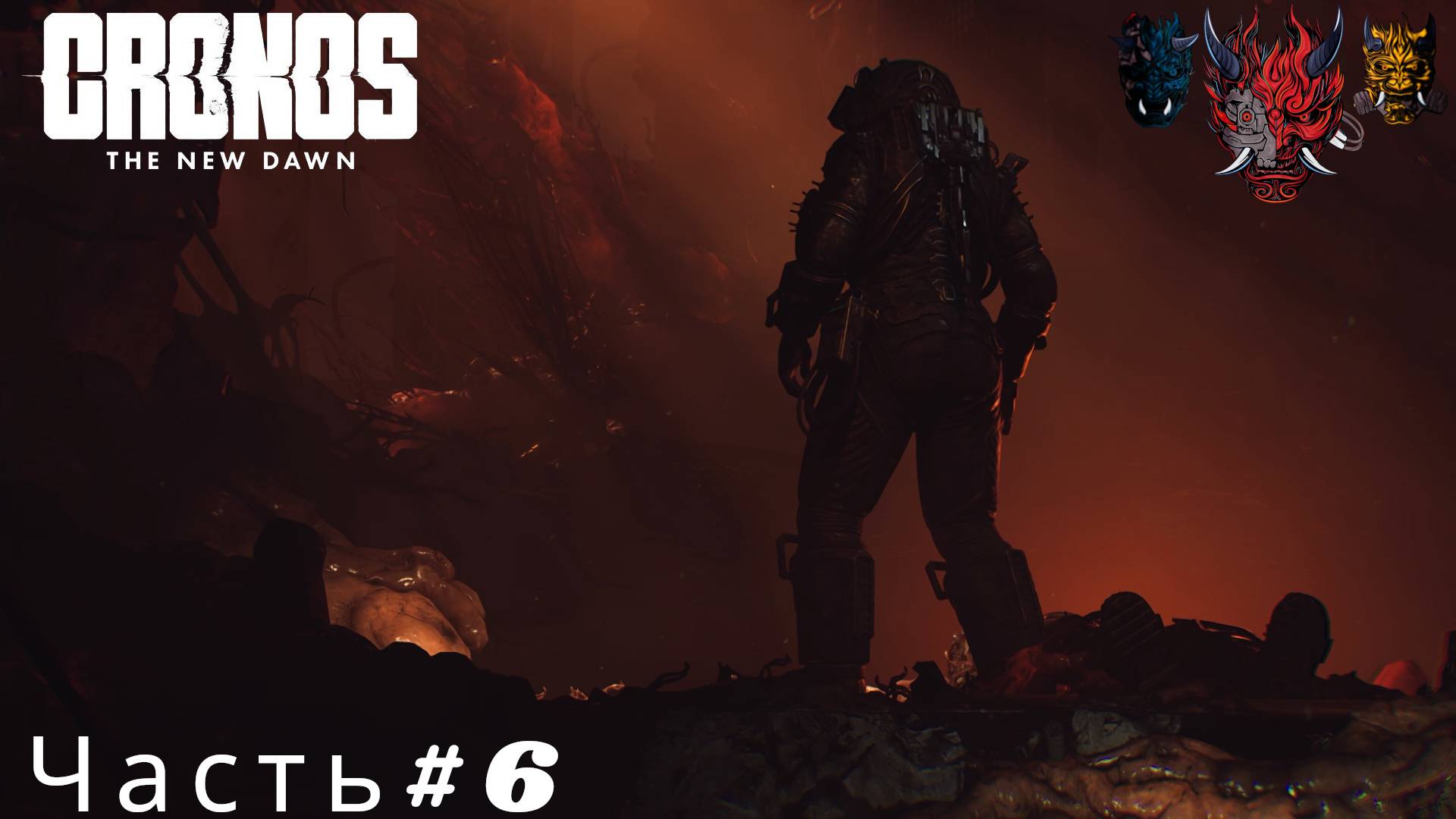 Cronos The New Dawn(Кронос Новый Рассвет)Часть#6 Добыли Гравитационные ботинки