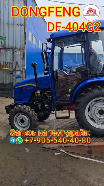 DONGFENG DF-404G2 c кабинами уезжают работать в фермерское хозяйство.