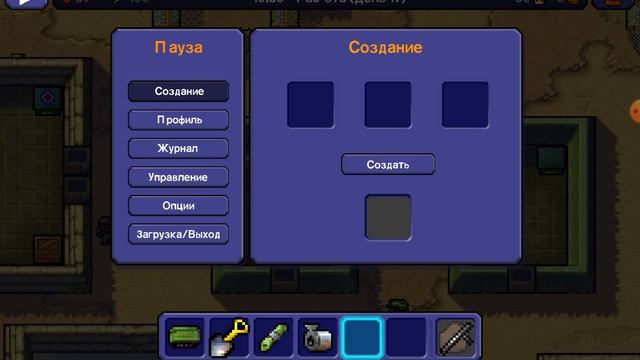 доп карта #3 часть #3 прохождение The escapists 1 тюрьма команда побега