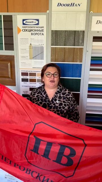 Петровские ворота