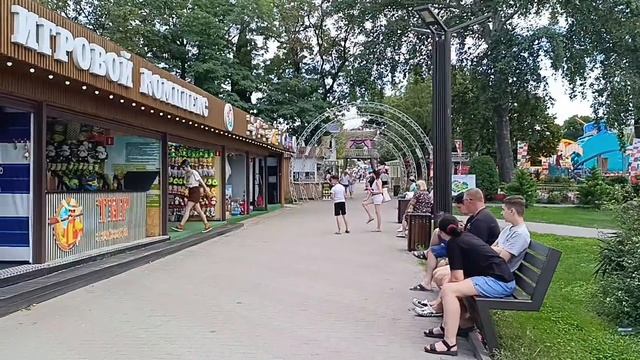 Геленджик. Набережная. Отпуск.