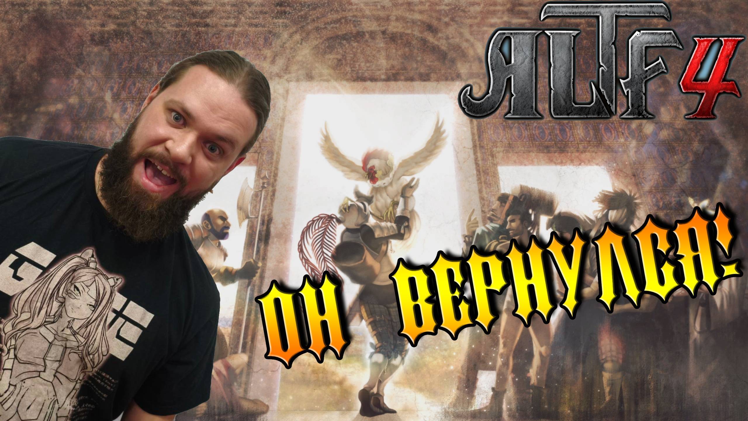 Дарксоулс платформер - AltF4 2 [1]