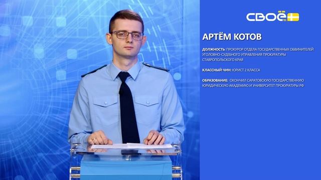 Око Государево. Нелегальная миграция