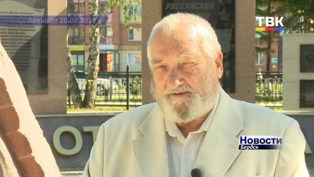 Почетный гражданин Бердска Борис Ионов, позывной «Молния»