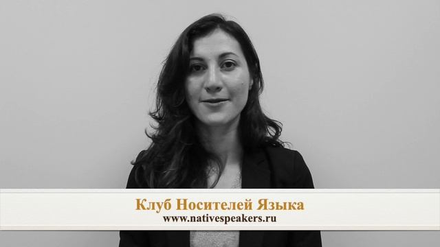 Sophia преподаватель носитель английского языка из США