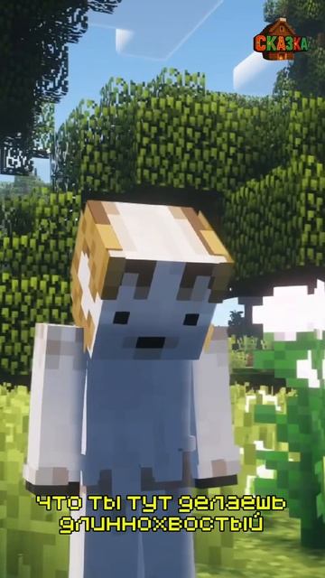 «Умный козёл 🐐 | Удмуртская сказка в Minecraft (часть 3)»