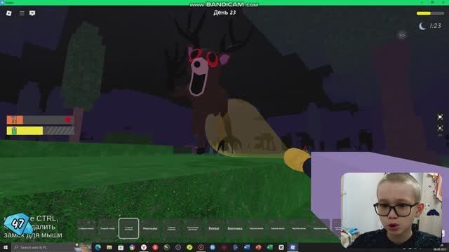 СУПЕР-ПУПЕР-ДУПЕР ПУШКА! - роблокс - "99 ночей в лесу"