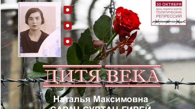 Вы потом, всё припомните как сновиденье