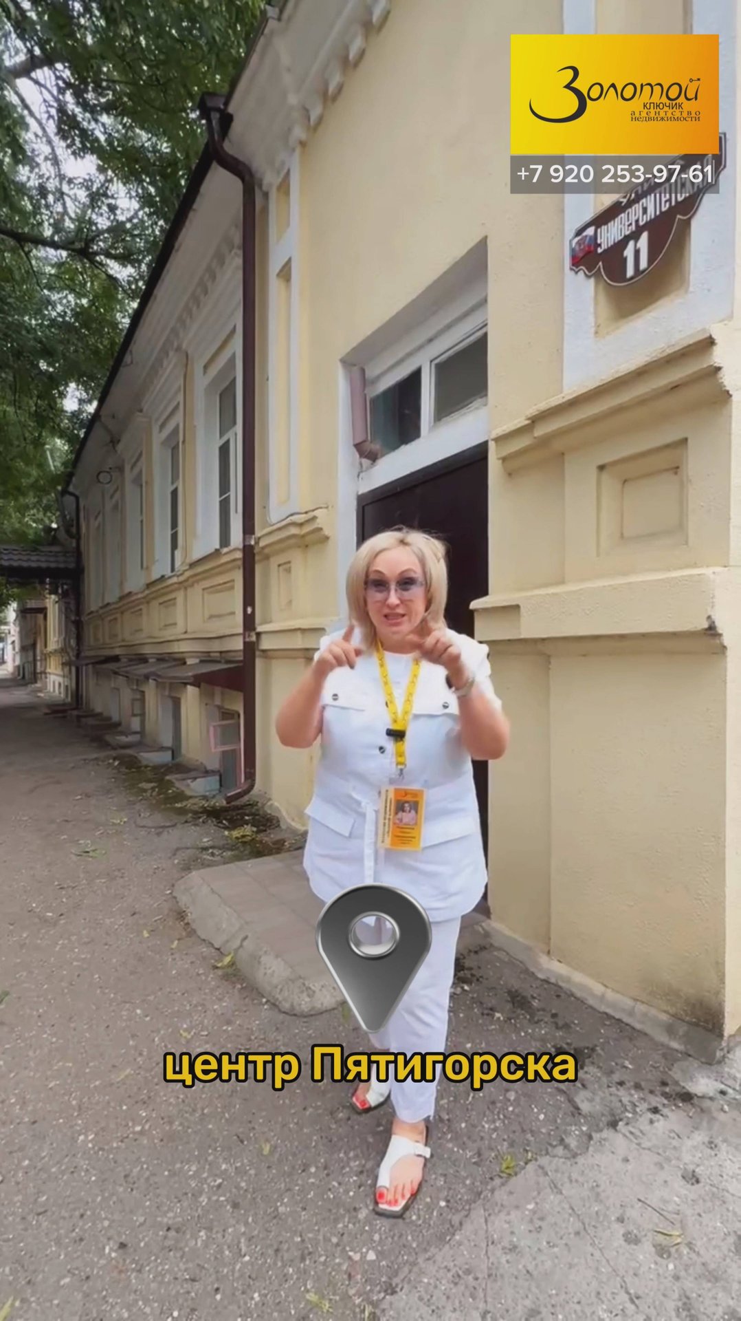 Квартира 70 кв.м в центре Пятигорска на ул. Университетской. Все достопримечательности рядом!