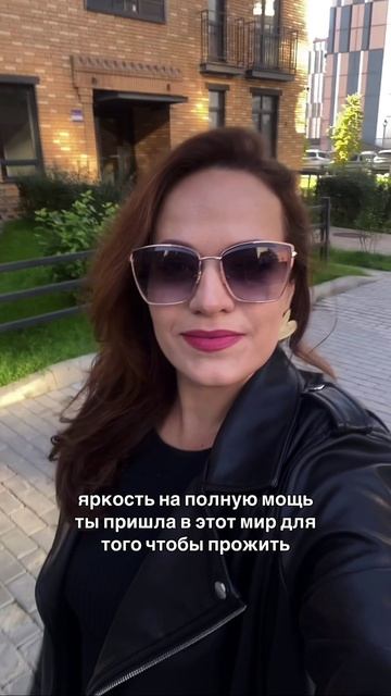 Здесь – энергия, чтобы двигаться вперед!