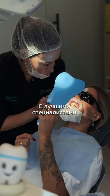 Стоматология может быть комфортной