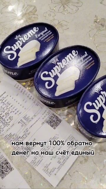 Про Чек скан отзыв говорит партнёр rc group