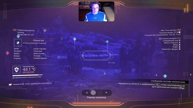 No Man's Sky - Аднажды в космасе s4