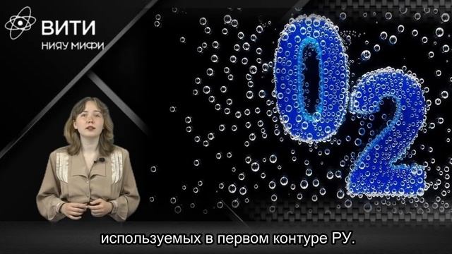 Устройство АЭС