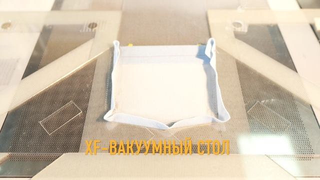 NT8100A-8045-D/J/XF NICERBT (комплект) Автоматизированная машина для шитья по шаблонам с вакуумом