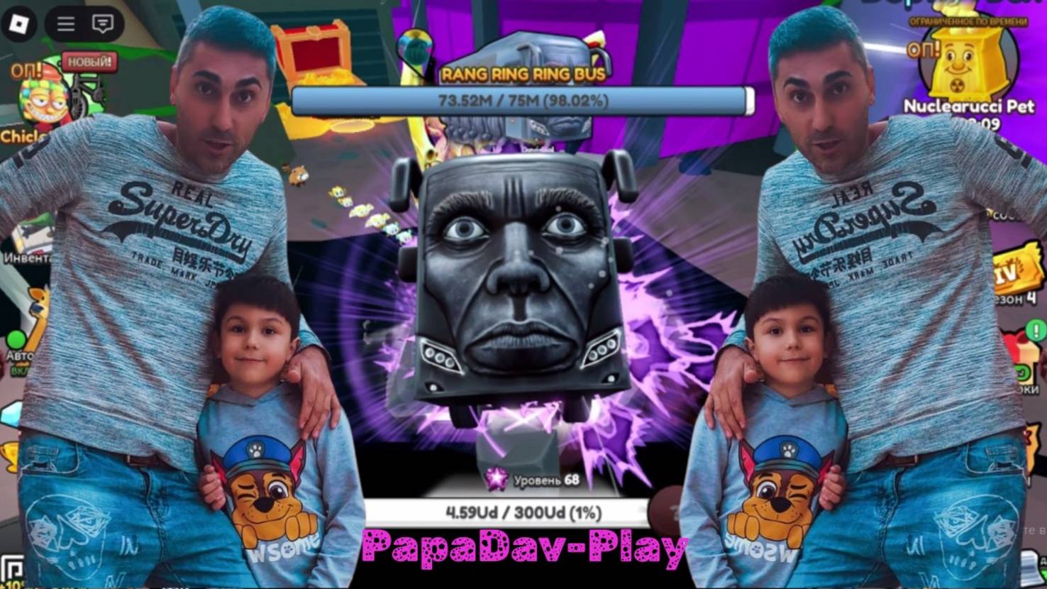 Вскрываем 32 сундука Rang Ring Ring Bus Ireng