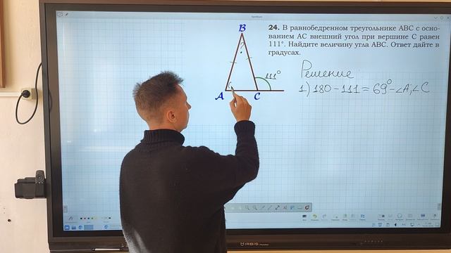 ОГЭ. Задание 15. Внешний угол в равнобедренном треугольнике. Поиск углов.