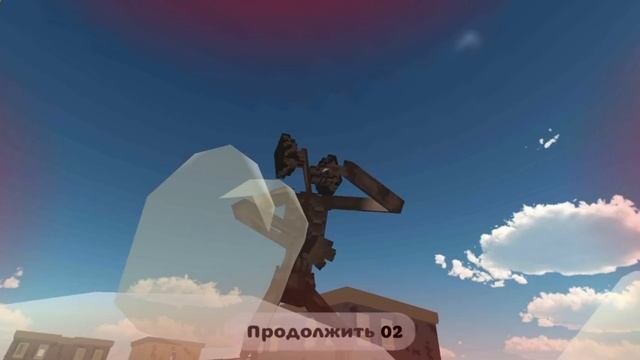 сиреноголовый :мой первый чикен ган фильм