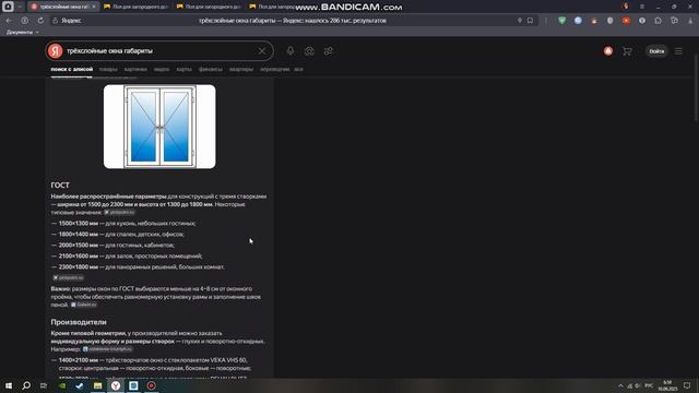 №6 Однокомнатный кирпичный дом зима/лето