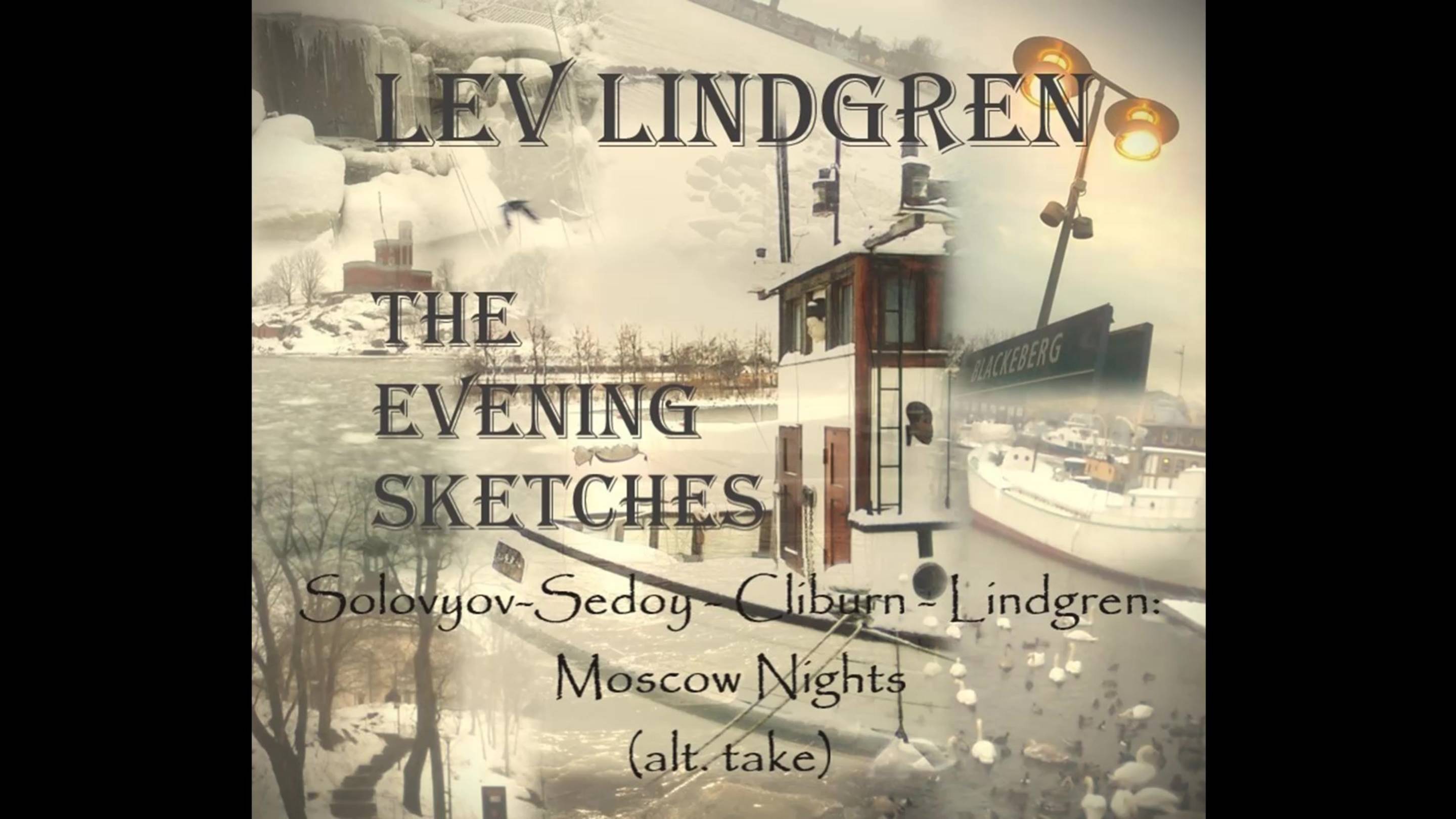 Лев Линдгрен. Вечерние зарисовки. Соловьев-Седой - Клиберн - Линдгрен: “Подмосковные вечера”