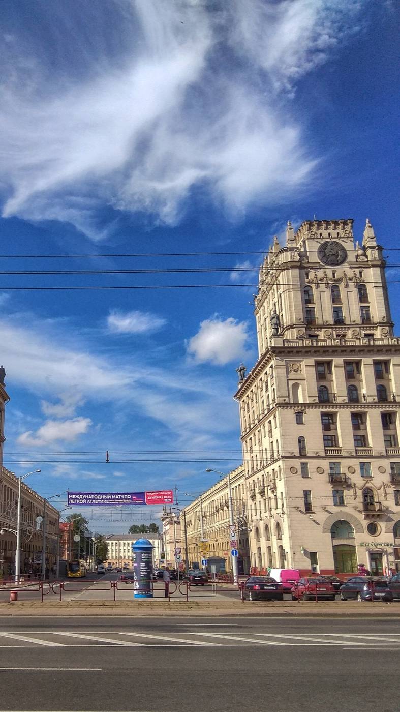 Минск. Город дружбы, город герой. Кубок вызова ВФВ