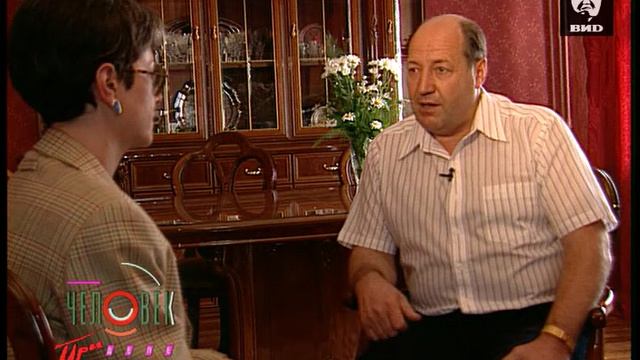 Человек недели 21.07.1995