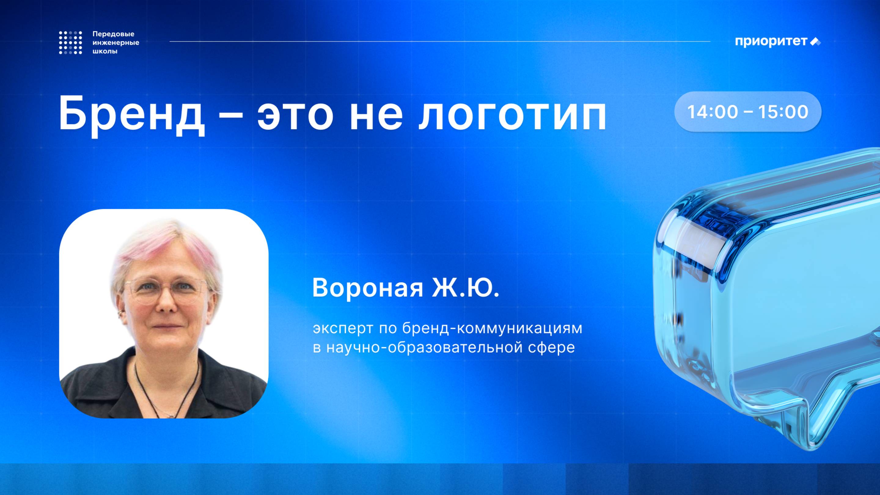 Бренд – это не логотип