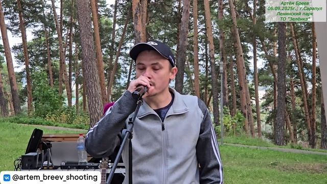 Марат Хуснутдинов - Ангел в белом (Сарапул; 06.09.2025г.)