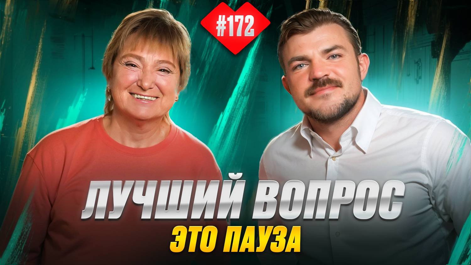 Харизма и смелость: как журналисту выделиться — Нина Зверева