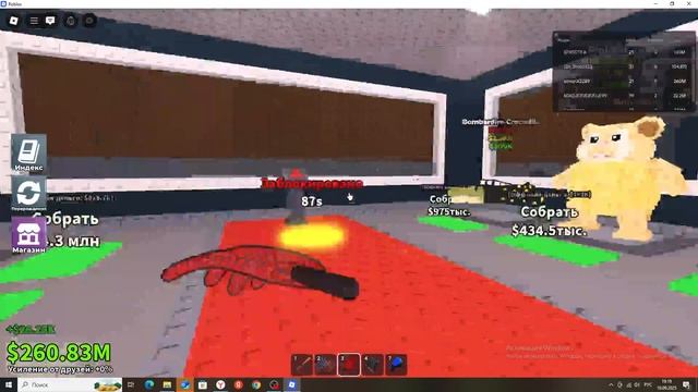 перерождения рейнрот 3