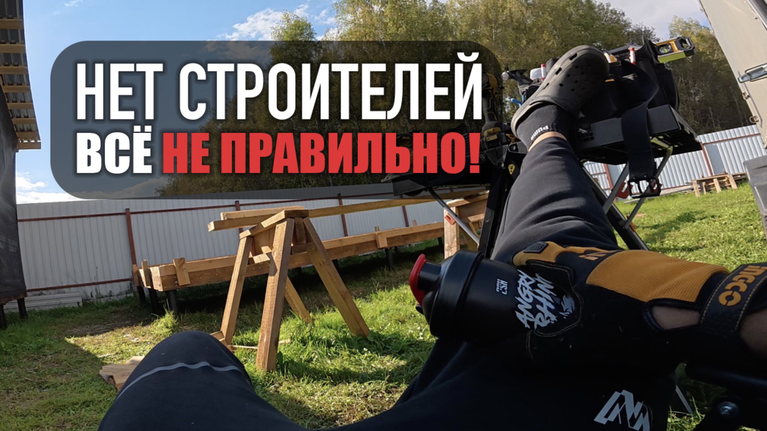 Полы в бытовки ч.4