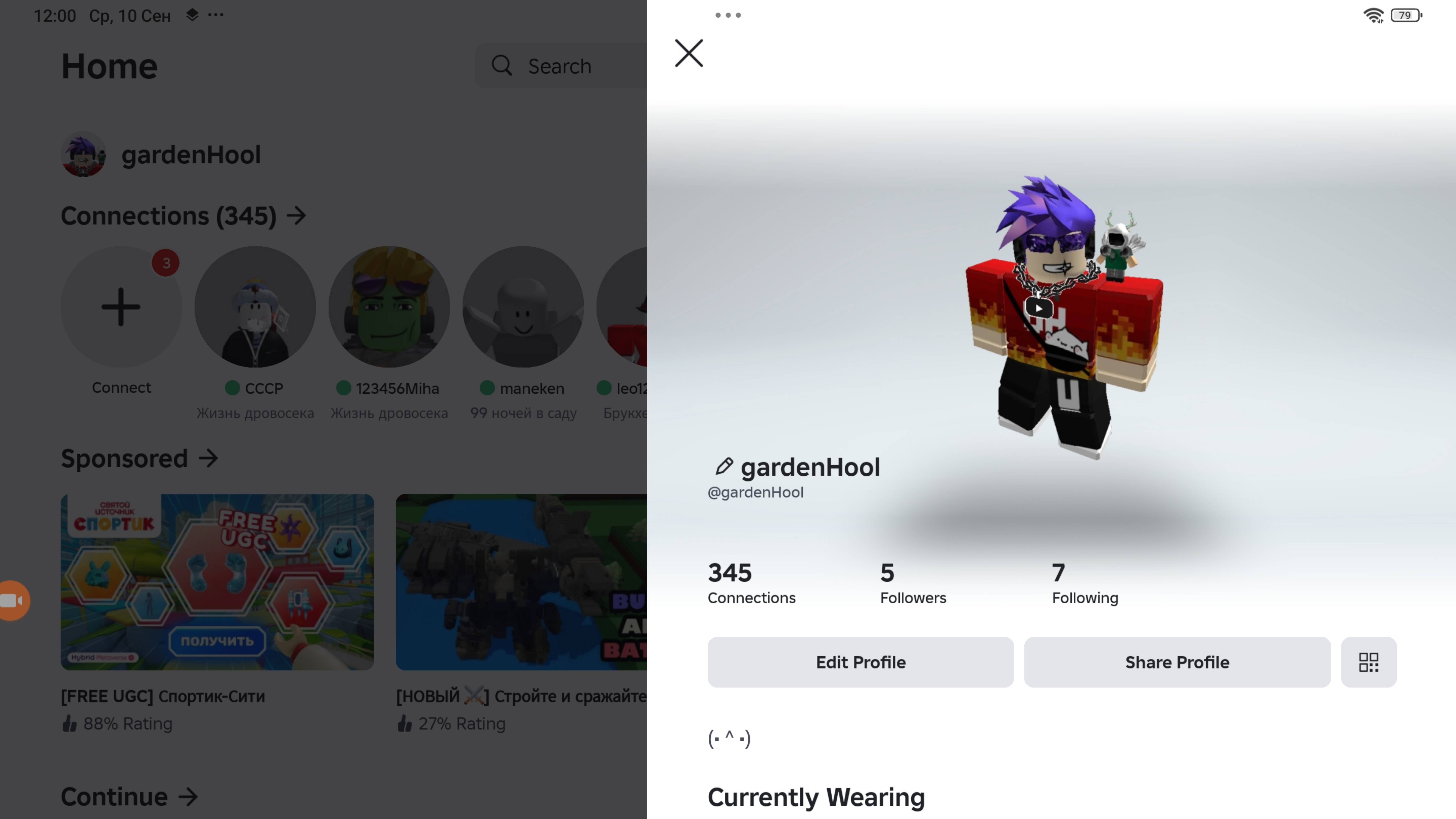 Топ 3 донатных помоек