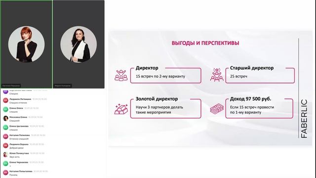 Вебинар от 10 сентября