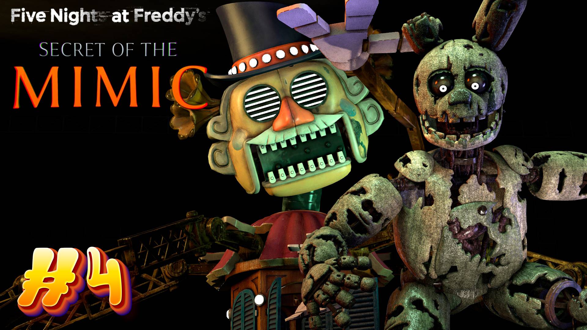 [FNAF SFM] ПРЕДЪЯВИТЕ ВАШ БИЛЕТ... FNAF Secret of The Mimic #4