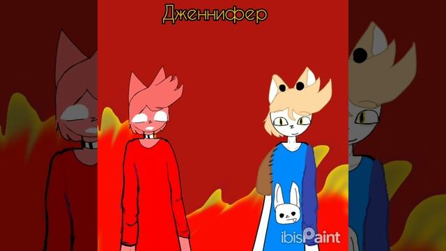 _~кто ты кто я meme animation~_