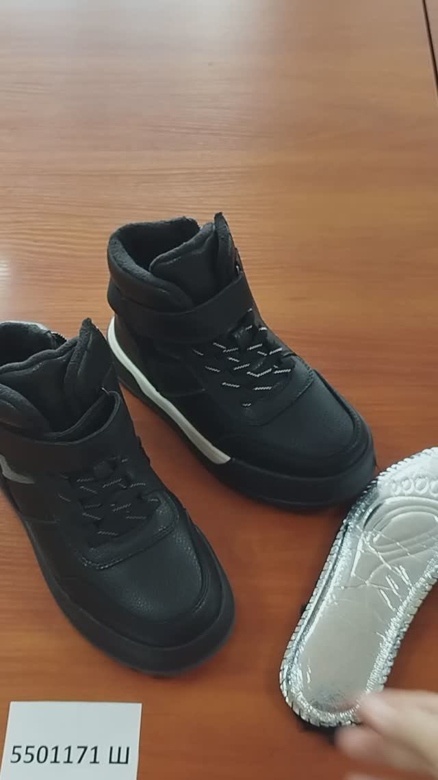 Ботинки для мальчиков 5501171 - Шаговита - коллекция - ОСЕНЬ-ЗИМА-2025 - краткий обзор