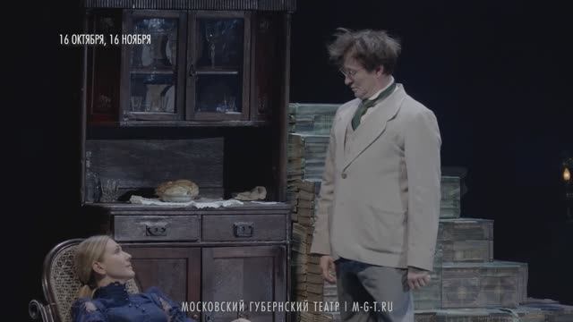 Пример Анонсов спектаклей губернского театра