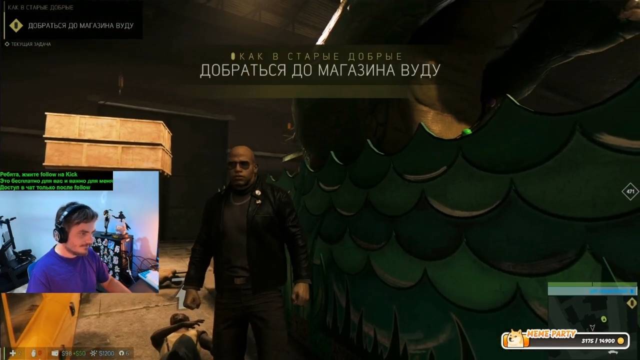 Maddyson - тир лист по Мафии, Mafia III