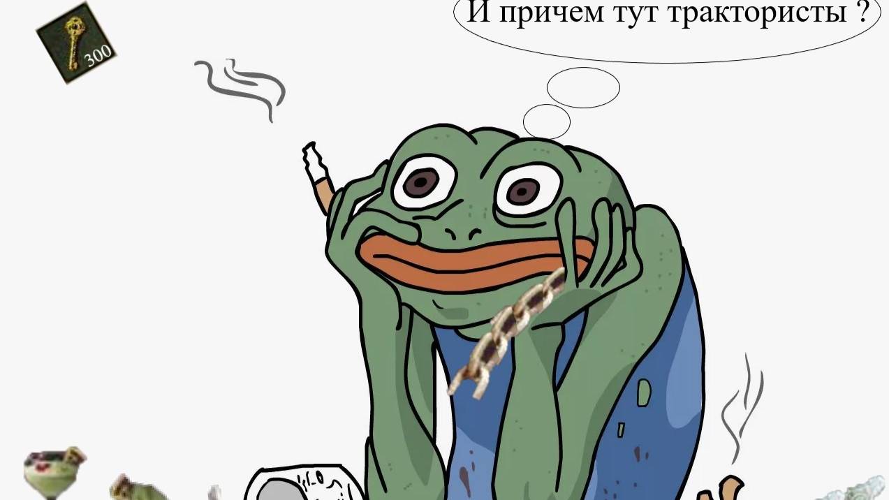 Лапшичная Пепеги. Казино. Часть 3