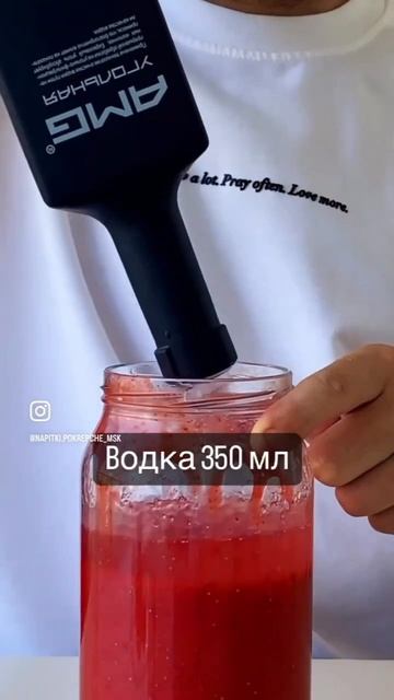 🍓 Домашний «ЛИКЕР»