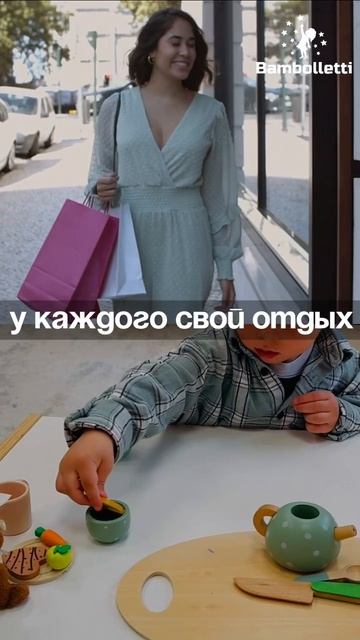 Мечта каждой мамы