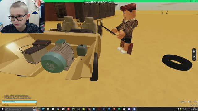 ПОЛУУДАЧНЫЙ СТАРТ!... - роблокс - "десрт [песовой коробки]" №4