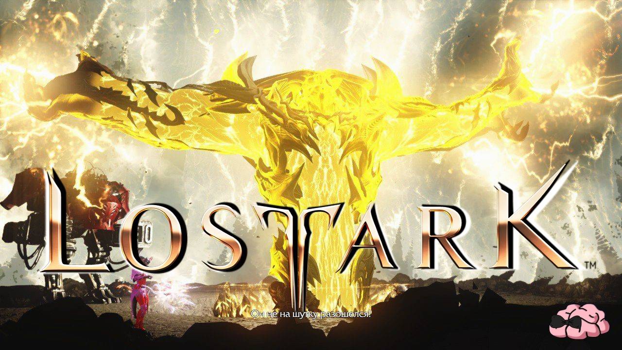 LostArk ➼ На героик теперь ходят трое! Страдания Ивана...  ➼ 232 серия