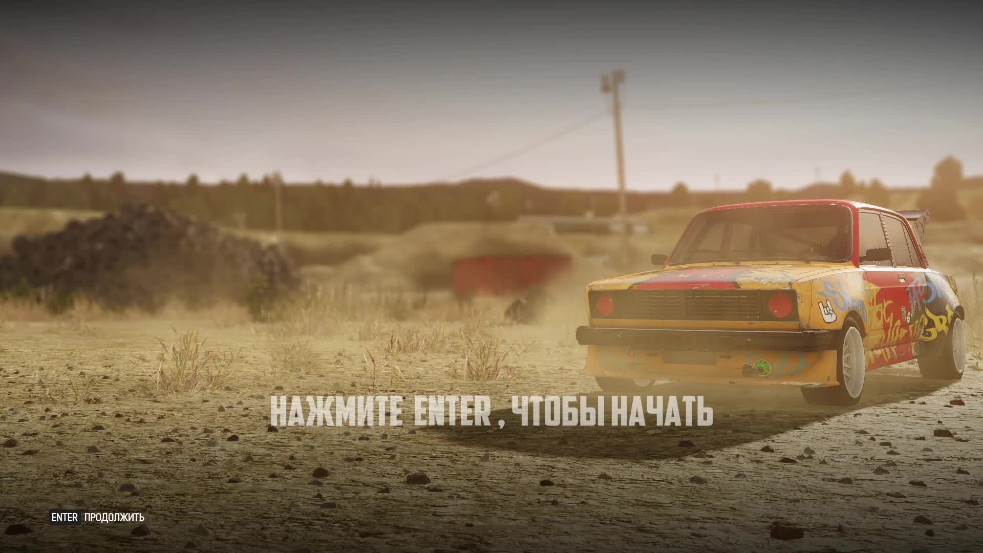 Wreckfest - Скрежет метала. - 5